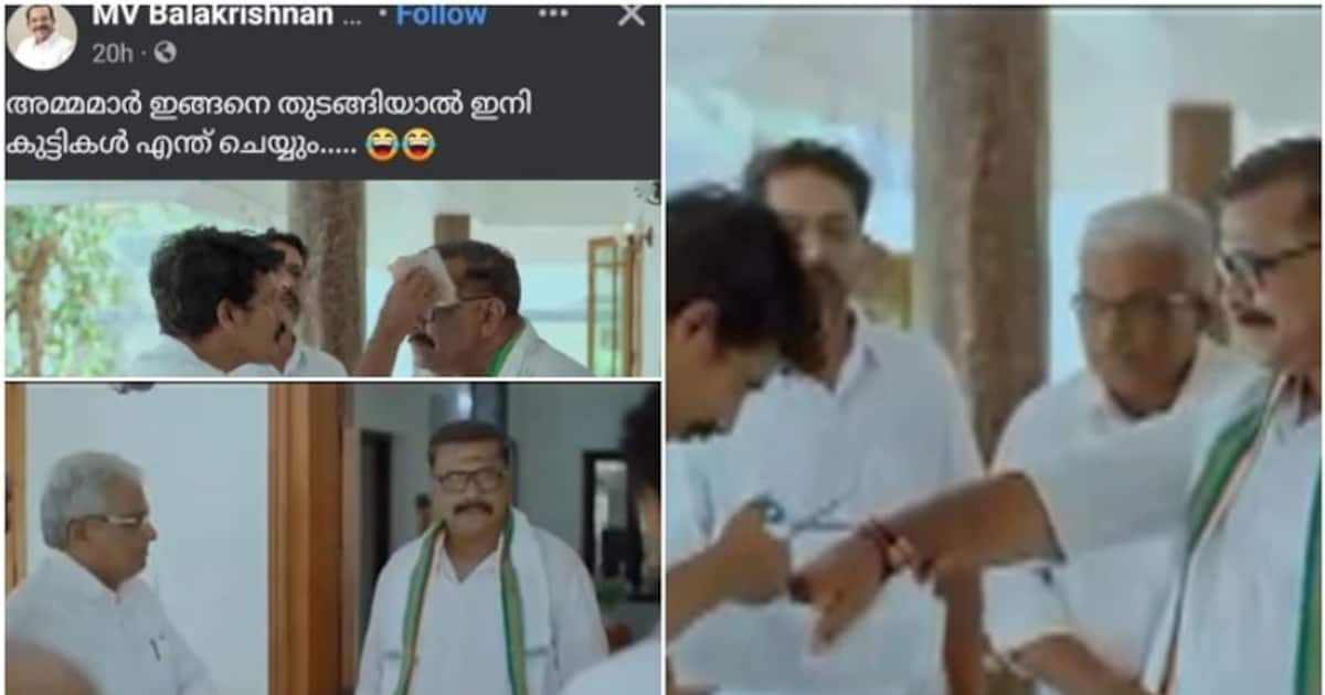 LDF Election Campaign video : ‘കുറി മായ്ക്കലും ചരട് മുറിക്കലുമായി’ എല്‍ഡിഎഫ് പ്രചരണ വീഡിയോ ...