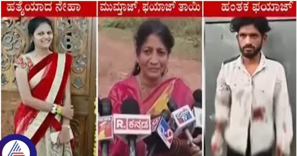 Hubballi horror: Neha Hiremath's killer Fayaz had attempted to murder ...