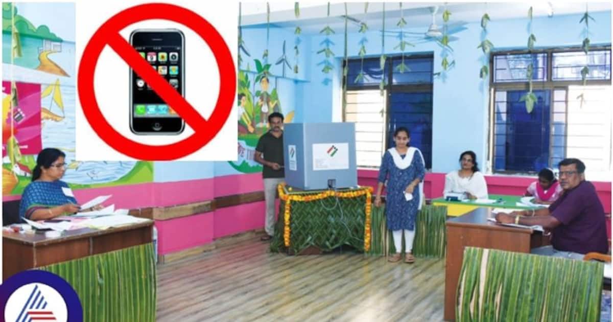 Polling station ಒಳಗೆ Mobile phones ಕೊಂಡೊಯ್ಯಲು ಅವಕಾಶವಿಲ್ಲ; ಫೋಟೋ, ವಿಡಿಯೋ ...