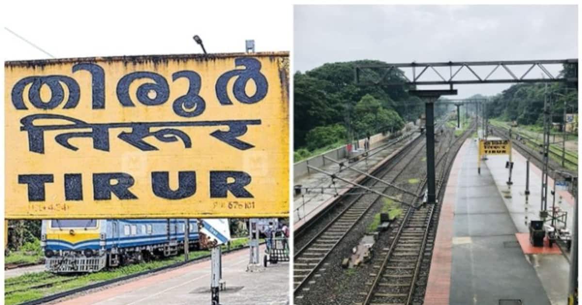 തിരൂർ സ്റ്റേഷനിലെ ഒന്നാം പ്ലാറ്റ്ഫോമിൽ യാത്രക്കാർക്കുള്ള ...