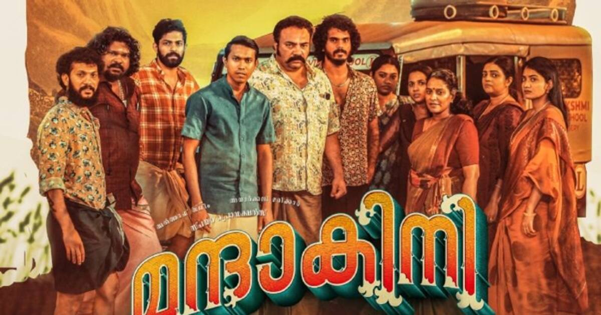 Malayalam film 'Mandakini' starring Althaf Salim, Anarkali Marikar to ...