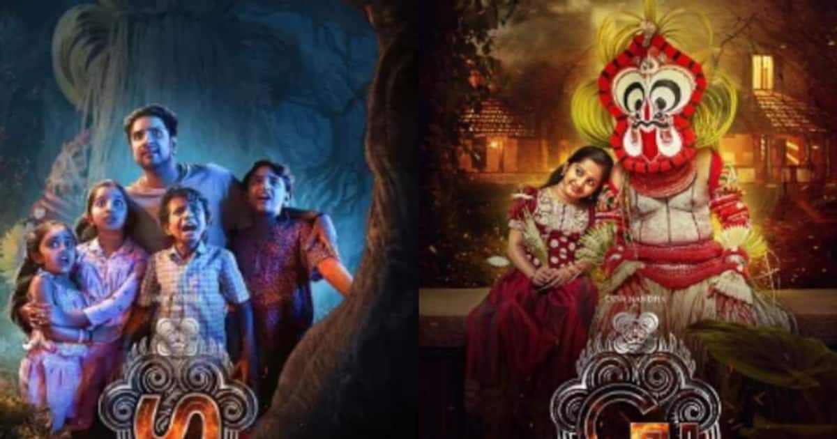 'Gu' Movie Review നിഗൂഢതയും ഭീതിയുടെയും അര്‍ത്ഥങ്ങള്‍ തേടിയുള്ള സിനിമ ...