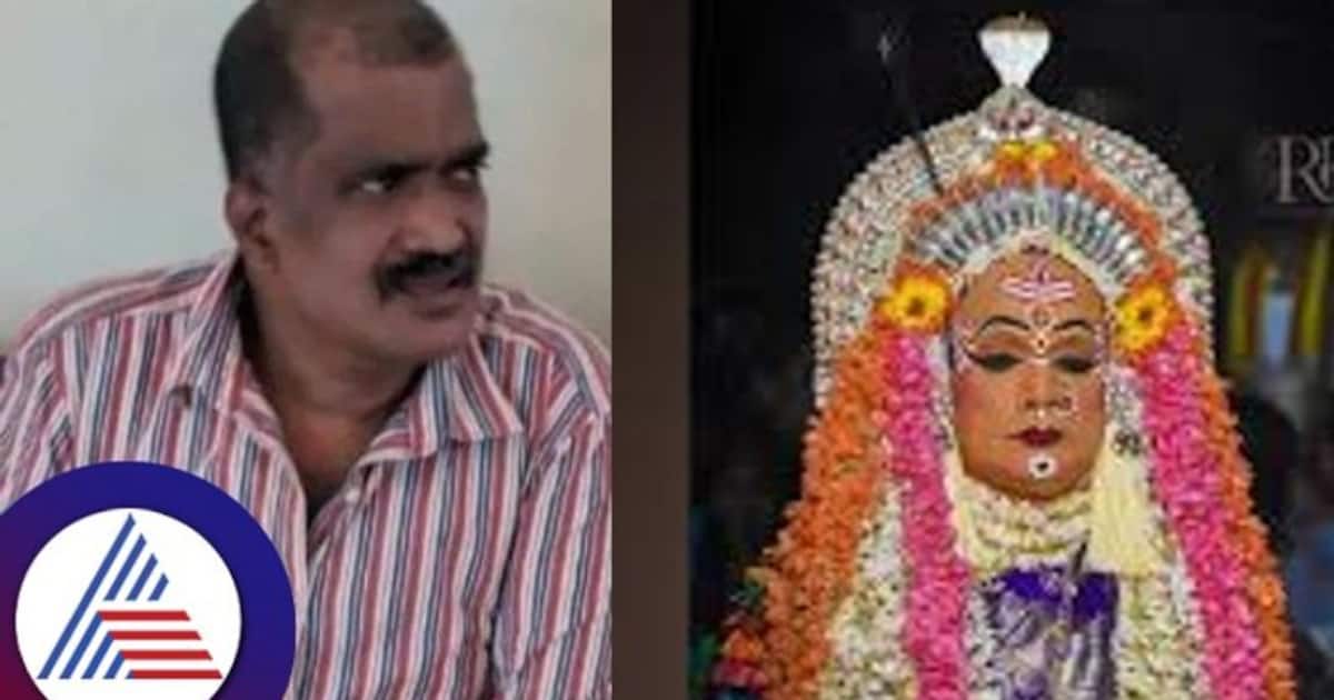 Udupi latest news today ನಿಜವಾಯ್ತು Varte Panjurli Daiva ದ ನುಡಿ ...