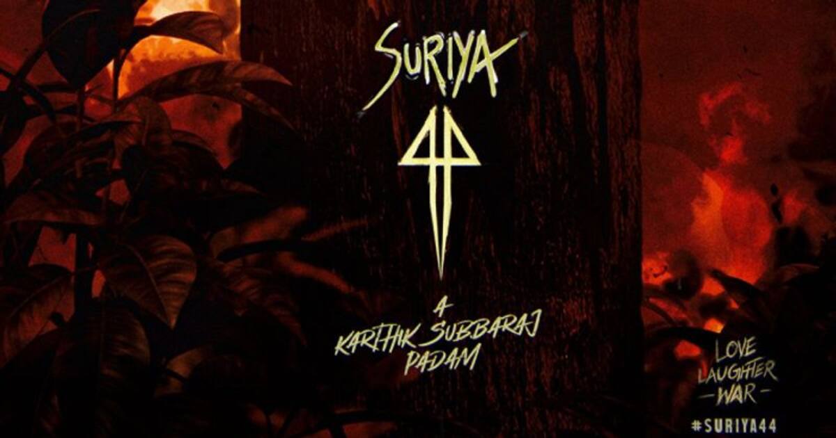 Suriya 44 Movie First Update : புது கெட்டப்பில் சூர்யா.. கார்த்தி ... Suriya 44 Movie First Update : புது கெட்டப்பில் சூர்யா.. கார்த்தி ...