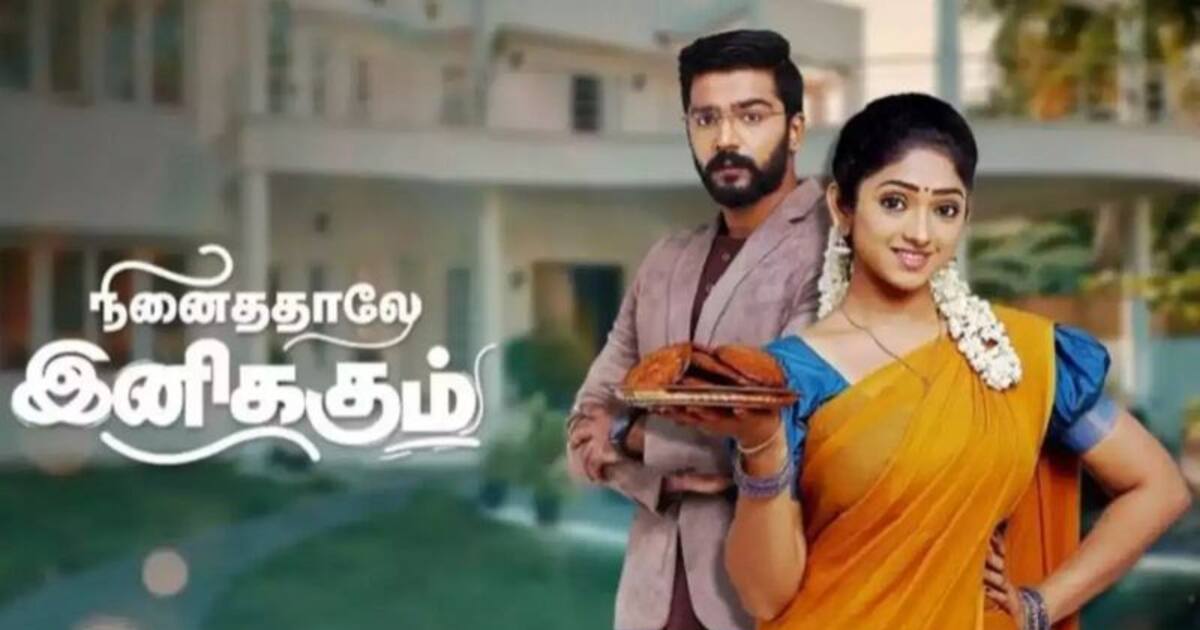 Ninaithale Inikkum Serial : நினைத்தாலே இனிக்கும் சீரியலில் அதிரடியாக ...