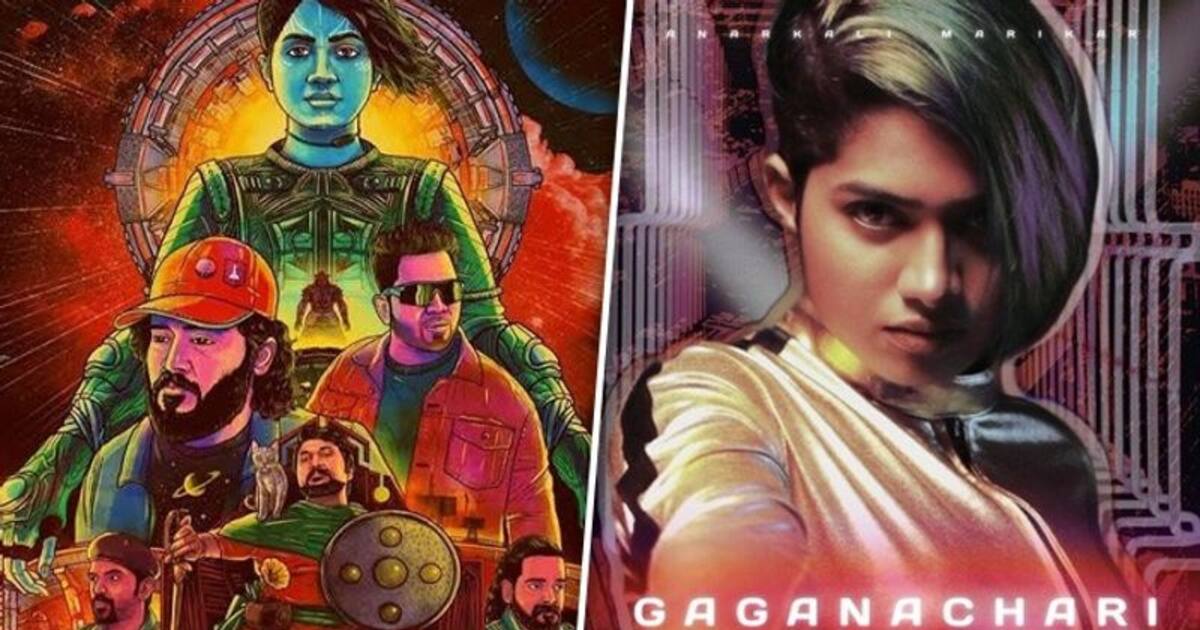 Gaganachari REVIEW: HIT or FLOP? Is Anarkali Marikar, Gokul Suresh's ...