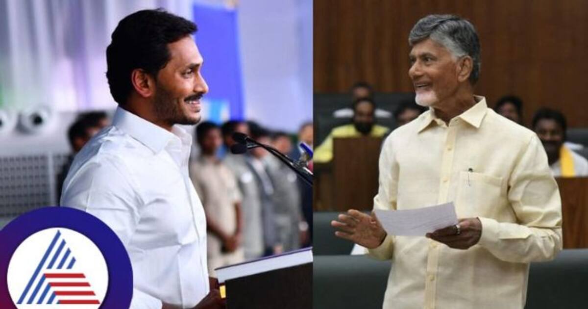 ys jagan mohan reddy ಮರ್ಯಾದೆ ಉಳಿಸಿದ Andhra Pradesh CM N Chandrababu Naidu
