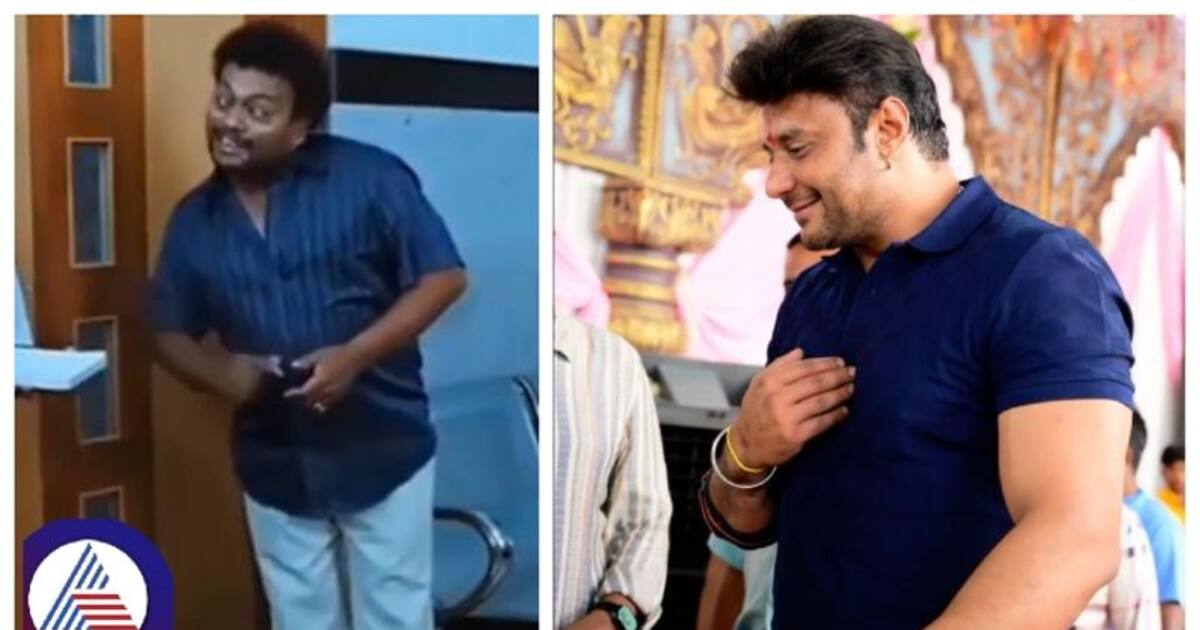 ಖತರ್ನಾಕ್ ನಟ ಜೊತೆಗಿದ್ರೂ ಹೆದರದೇ Star Actor Darshan ಸೀಕ್ರೆಟ್ ಹೇಳಿಯೇ ...