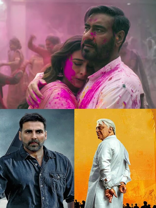 Check out 7 new movies releasing in theatres in July 2024