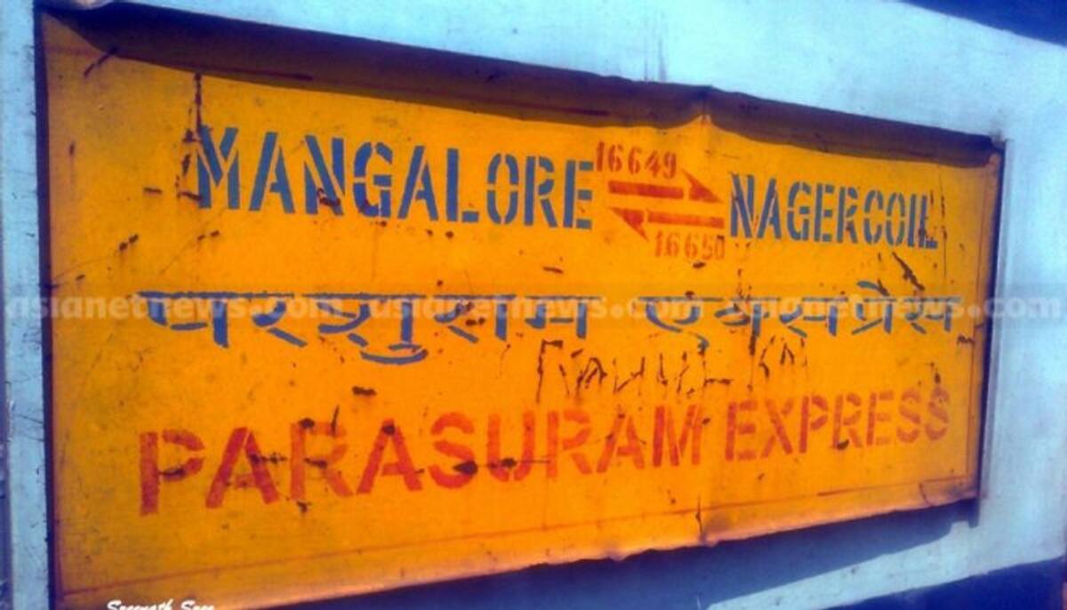 പരശുറാം എക്‌സ്പ്രസ് താത്കാലികമായി കന്യാകുമാരിയിലേക്ക് നീട്ടി; രണ്ട് ...