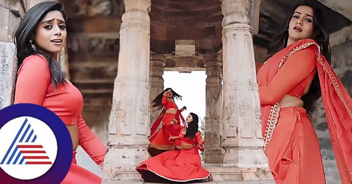 Kannada Small Sctress Namratha Gowda and Darshini Dance: ಶಿಲೆಗಳು ನಾಚುವಂತೆ ಹೆಜ್ಜೆ ಹಾಕಿದ ನಮ್ರತಾ ...