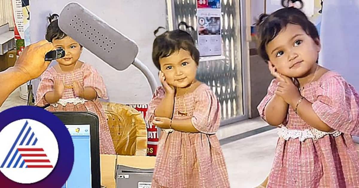 little girl cutest aadhar card photo session goes viral ಸರ್ಕಾರಕ್ಕೆ ...