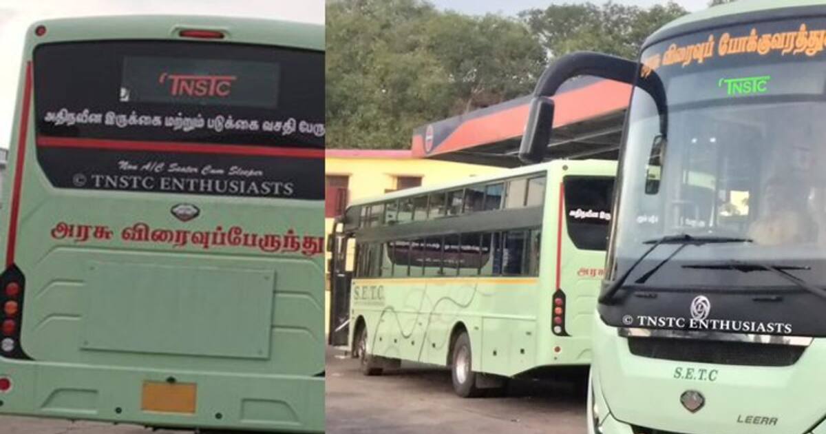 SETC Ultra Deluxe Bus: தனியார் ஆம்னி பேருந்துகளை அலறவிடும் அரசு ...