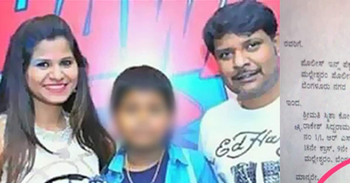 Who is harrassing CM Siddaramaiah's daughter-in-law Smitha?