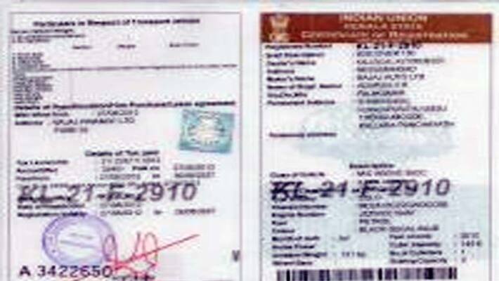 ആർസി ബുക്കിൽ ഇനി നോമിനിയെ ചേർക്കാം | Ministry proposes providing ...