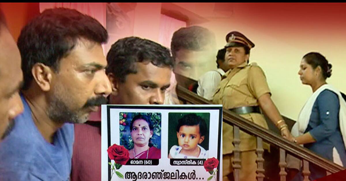Attingal twin murder: death for Nino, double life term for Anu Shanthi