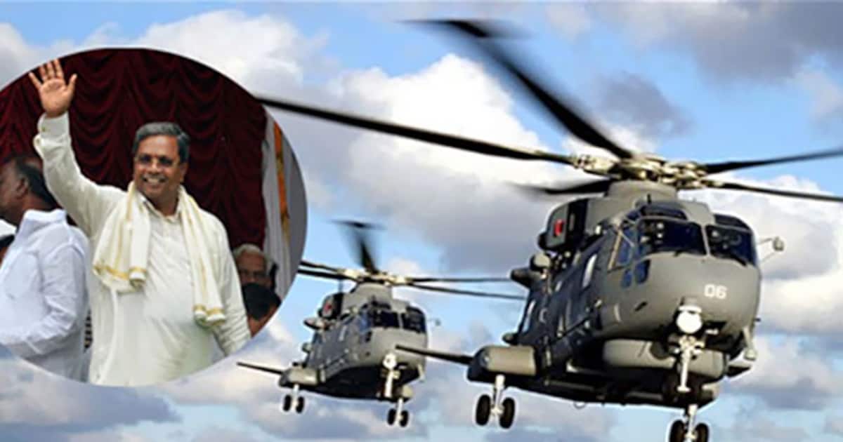 AgustaWestland chopper soon to be at Siddaramaiah’s service