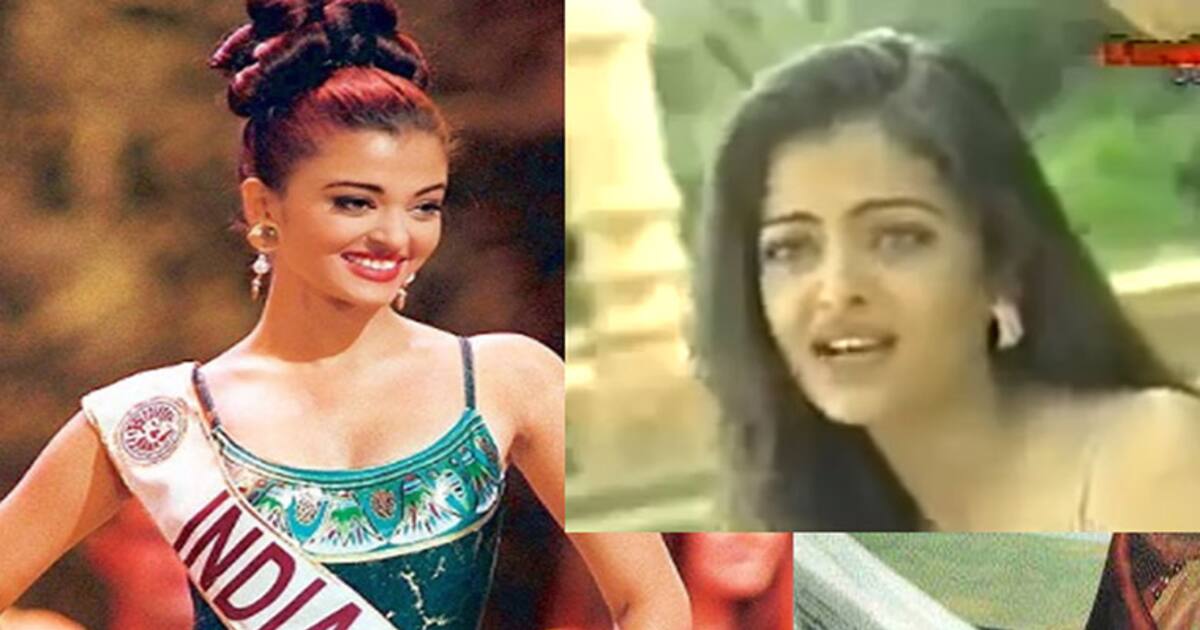 Video: How Aishwarya Rai introduced herself at Miss World 1994