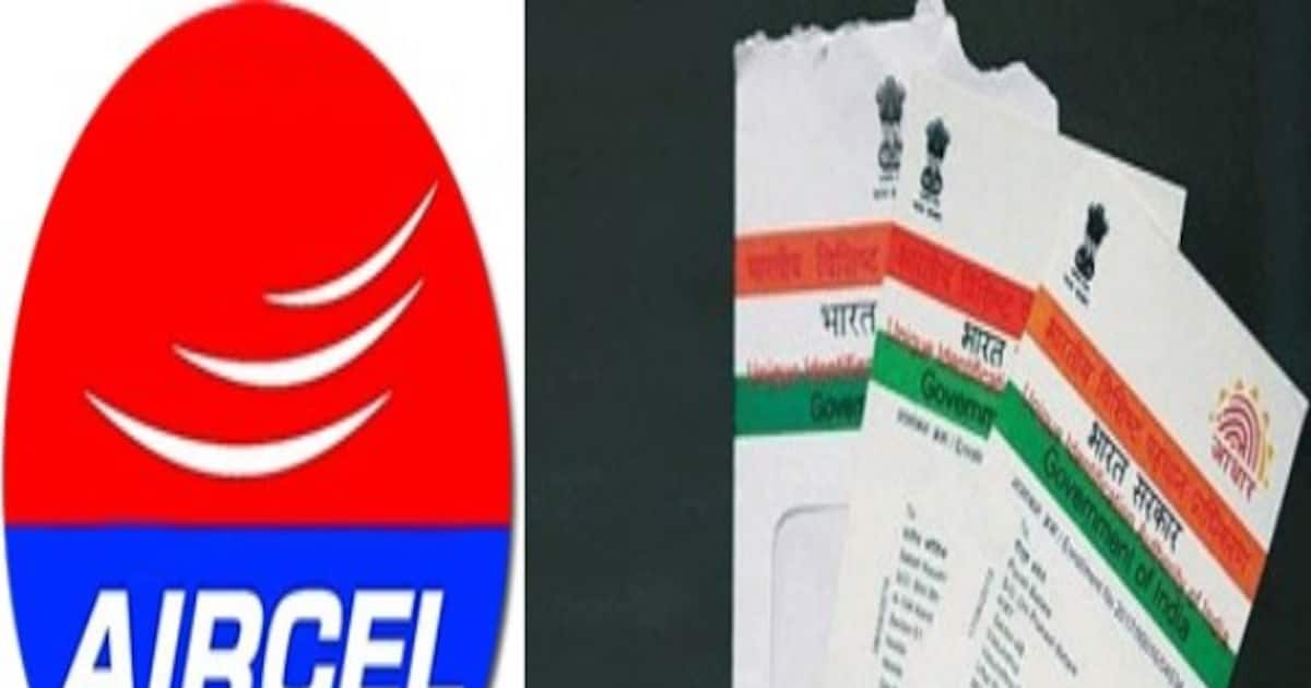 உஷார்..! "ஏர்செல் சிம் தூக்கி போடாதீங்க"... ! ஆதார் முதல் வங்கி வரை ...