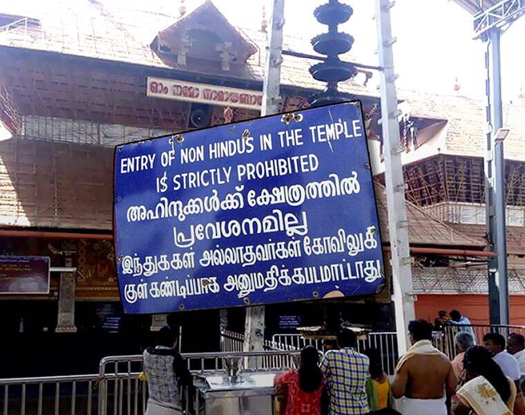 After Dalit priests in Kerala, will Guruvayur temple now open its doors ...