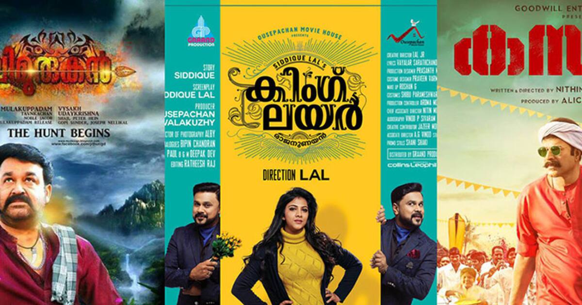Top 10 Mollywood movies of 2016