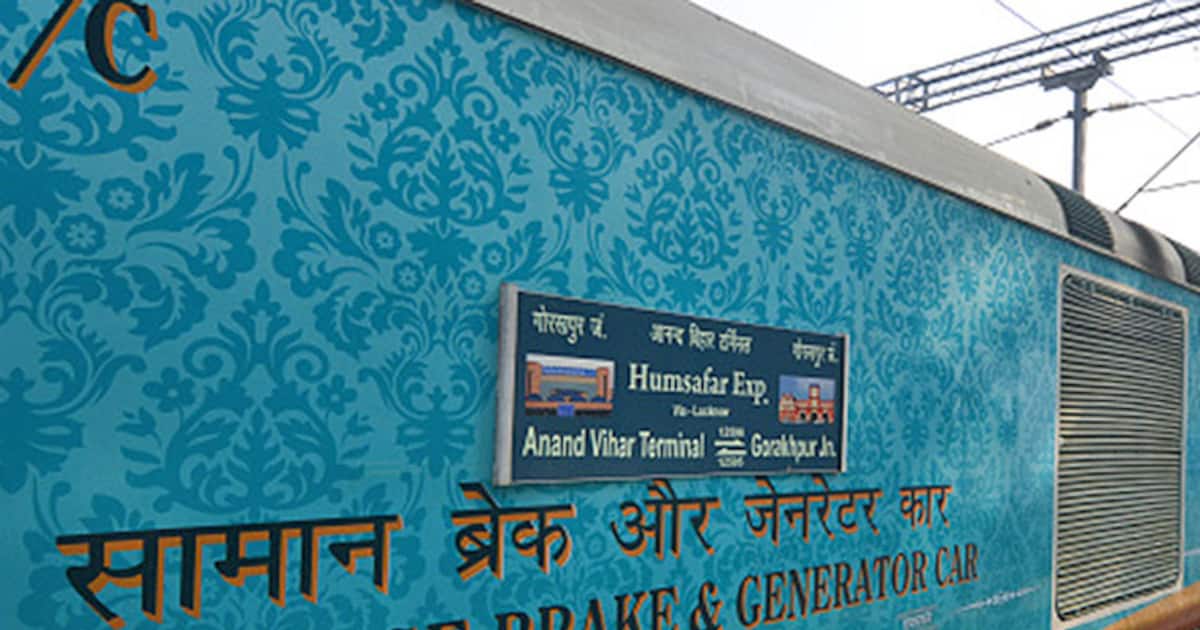 Humsafar Express is here to impress!